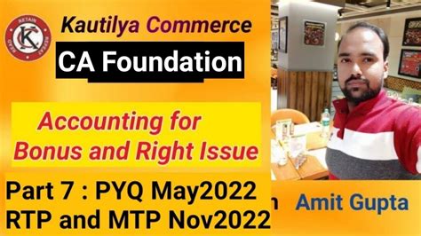 Ca Foundation Accounting For Bonus And Right Pyq May2022 Rtp And Mtp Nov2022 Part7 Youtube
