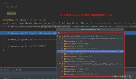 Springboot 导入导出excel ，一对多关系，复合表格、合并单元格数据excel 导入 行数一对多 Csdn博客