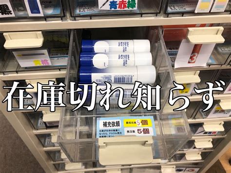 【自動化excel】在庫管理表を作成して、安全在庫数を保つ方法 ビジネス管理 ソーシャルスキル 業務管理