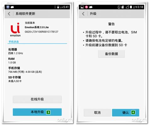 刷机卡刷正常升级图解以及三键强刷图文教程刷机解锁