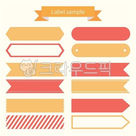 라벨 이름표 라벨디자인 글상자 타이틀 사진이미지일러스트캘리그라피 Njungpal08작가