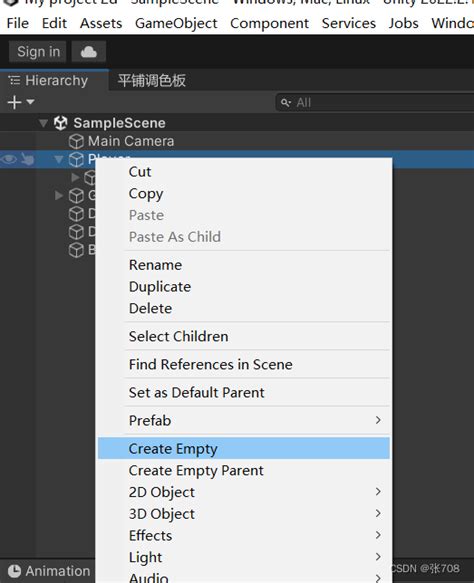unity中攻击判定实装 unity2d 攻击判定 csdn博客