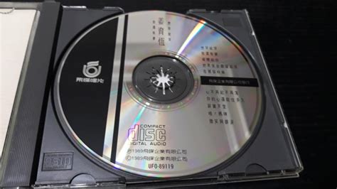 【童年福利社】 1989 飛碟 原版cd 姜育恆 想哭就哭 我還有夢 Yahoo奇摩拍賣