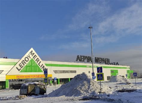 Вечерний Магнитогорск