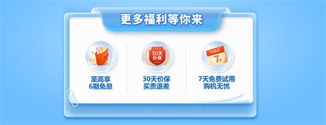 步步高官方旗舰店 京东