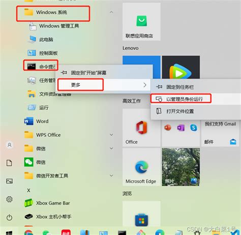 下载node并安装nvm node版本管理器 node14 16 1 csdn博客