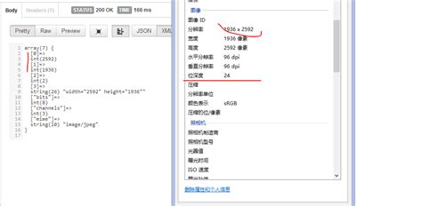 exif read data 解决上传图片旋转图片反向问题getimagesize获取图片高度宽度相反的问题 CopyLian s Blog 关注互联网技术生活创业的心情日迹