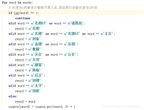 Python语言工程实践期中作业nlp 实体识别 抽取关系 三国演义 Csdn博客