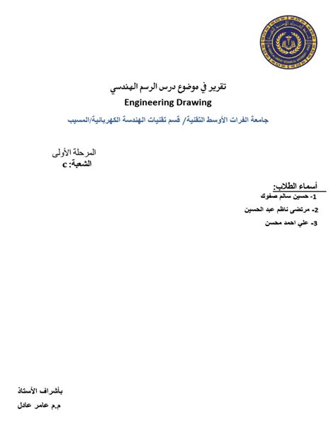 Engineering Drawing Pdf Engineering Tolerance Technical Drawing