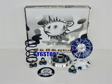 150cc 232cc Gy6 Racing Performance Variator Kit Distributed By Taida