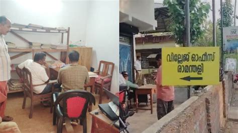 1500 വാങ്ങി ആർത്തി തീർന്നില്ല നികുതിയടക്കാൻ വീണ്ടും വേണം കൈക്കൂലി പണി