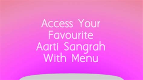 Aarti Sangrah (Audio) - App on Amazon Appstore