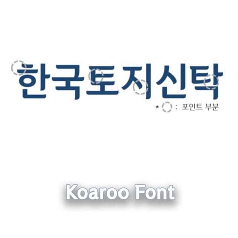 exploring the beauty of korean fonts graphicold