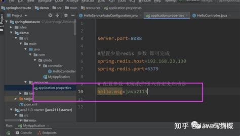 springboot怎么实现下自定义启动器？这篇讲的够清楚了！ 知乎