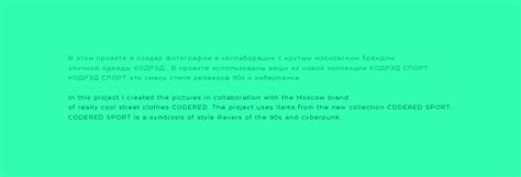 GREEN CODE Behance