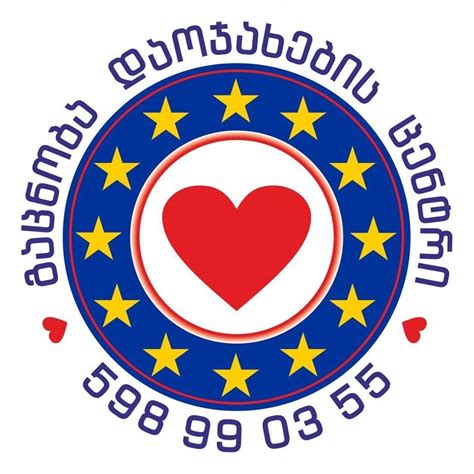 გაცნობის კლუბი