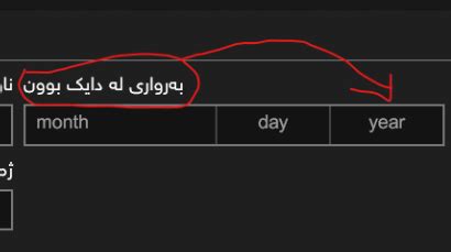 Xaml How To Change Header Text Align To Right In Date Picker UWP