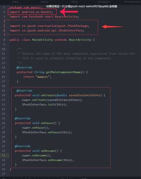 android配置jpush方法 react native版 程序包cn jpush reactnativejpush不存在idle csdn博客