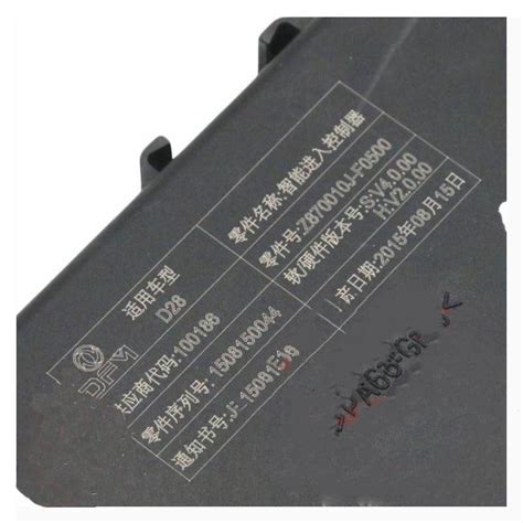 Original New Peps Module Z870010j F0500 Z870010jf0500 Passive Entry Passive Start Control Unit