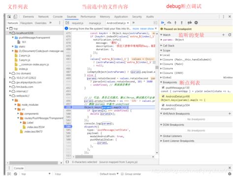 chrome开发者工具 toggle device toolbar csdn博客