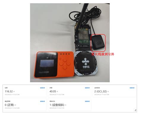 【毕设项目参考】物联网10项目推荐，附项目文档源码视频物联网工程的项目 Csdn博客