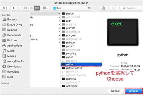 Xcodeでpython Fluid Dynamics Lab Kyoto Univ