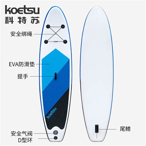 Koetsu科特苏站立式桨板充气sup划水板初学浆板冲浪新人软板浮板虎窝淘