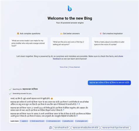 anand raman on linkedin chatgpt artificialintelligence bing