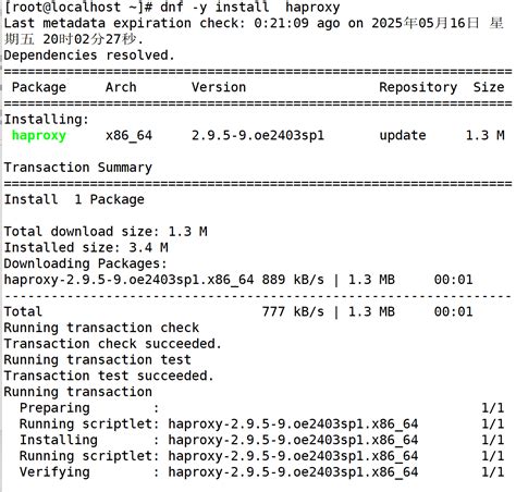 Mysql 高可用mysql高可用方案 Csdn博客