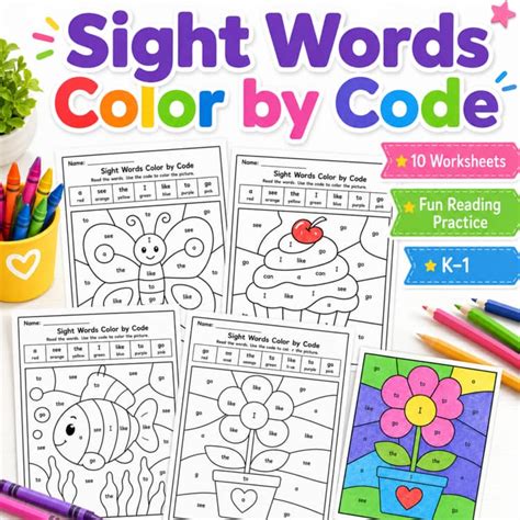 Sight Words Color By Code Worksheets K 1 Reading Practice No Prep