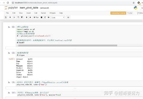 你可能并不知道这样定制炫酷的jupyter主题 知乎