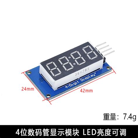 tm1638 module tm1637 4 key display for avr arduino max7219 digital led