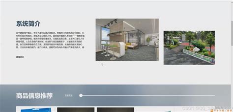 Thinkphp Laravel框架智慧医药商城医疗采购系统 2bp72 Csdn博客