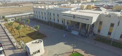 Prince Mugrin Bin Abdulaziz University