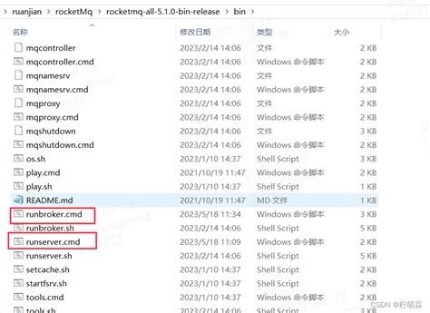 windows jdk11 安装rocketmq 及中间遇到的错误解决 rocketmq externals rocketmq console