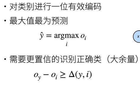 【动手学深度学习】 02 softmax回归