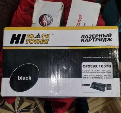 Лазерный картридж без чипа cf259x/057h Москва | Оргтехника и расходники ...