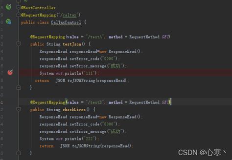 Idea 加断点debug时阻塞问题java Debug时 Suspend为thread时其他请求会进来吗 Csdn博客