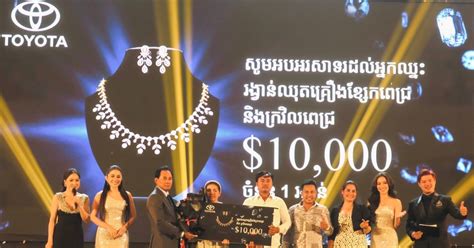 ក្រុមហ៊ុន តូយូតា ខេមបូឌា