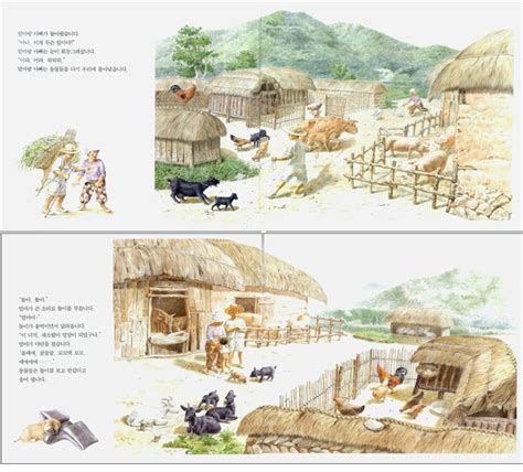 아이랑 함께 여름에 읽기 좋은 그림책