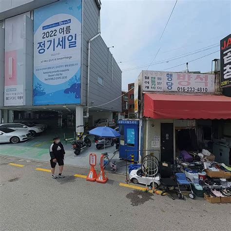 학교법인 한양학원