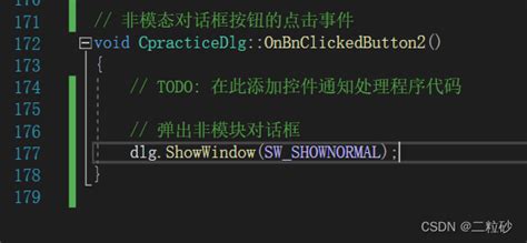 mfc应用程序开发教程2——基于对话框编程 mfc对话框编程 csdn博客