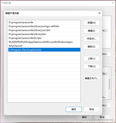 从graphviz到torchviz安装教程 Csdn博客