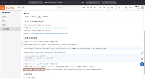 Mac 下更改 Docker 国内源docker Desktopmac Docker 换源 Csdn博客