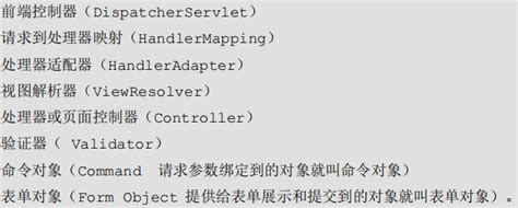 Springmvc01入门、请求参数绑定、自定义类型转换器、常见注解 Csdn博客