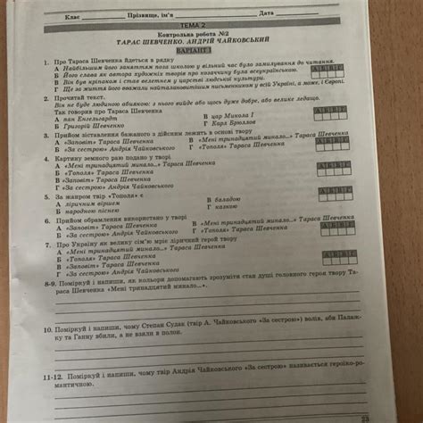 Вирішіть я дам 80 балів Школьные Знания Com