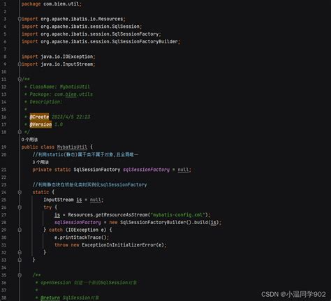 Mybatis之缓存机制 Csdn博客