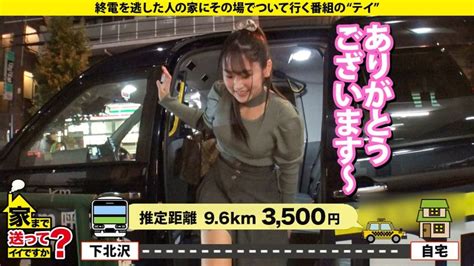 【家まで送ってイイですか？】sex大好きムッツリ女子が激しく腰を振り乱す激エロ騎乗位でイキ狂う！【無料av動画】