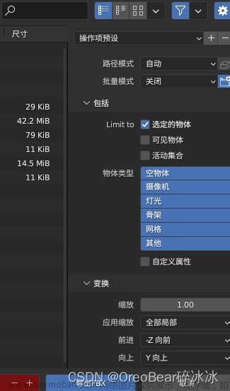 关于unity中动画自带模型位移问题的解决 toy模板网