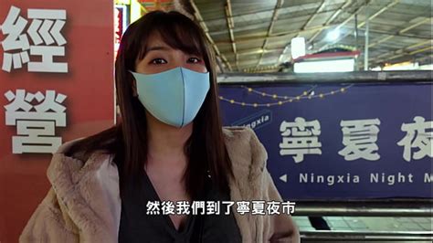 Taipei Ningxia Night Market Sex Trip Xxx Mobile Porno Videos Movies IPornTV Net